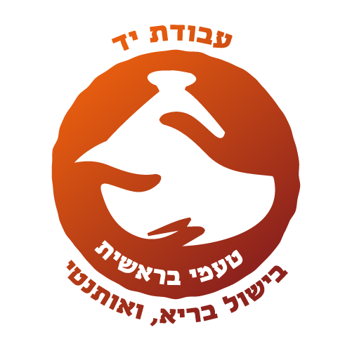טעמי בראשית - אביה מדיה ארט | Evya Media Art — משרד פרסום